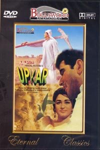 Amazon.com: Upkar: 0416270432920: Movies & TV