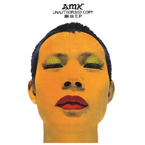 Amazon MusicでAMKの翻版EPを再生する