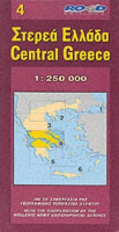 Amazon | Map of Central Greece (Maps of Greece) | Greece | World