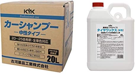 Amazon | 【古河薬品工業/KYK】 プロタイプカーシャンプー20L(オールカラー用)【品番】 21-201 & KYK プロタイプ タイヤワックス 4L 34-041【セット買い ...