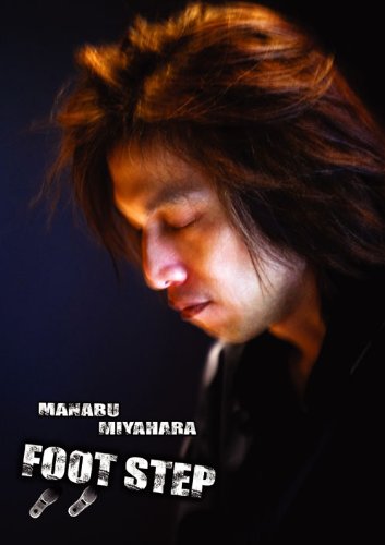 FOOT STEP [DVD]: Amazon.de: DVD & Blu-ray