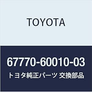 Amazon.com: Genuine Toyota Parts - Pocket Assy, Fr Door (67770-60010-03 ...
