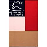 Iki / Japanese Aesthetic Sense - ART NOMURA