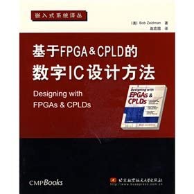 FPGA CPLD-based digital IC design methodology of embedded systems (Designing With FPGAs CPLDs ...