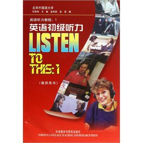 English Elementary Listening (Teacher s Book): HE QI SHEN ?DENG ...