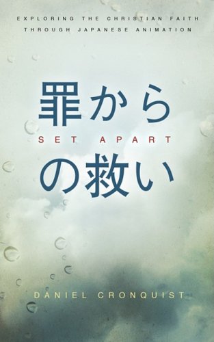 『Set Apart』｜感想・レビュー - 読書メーター