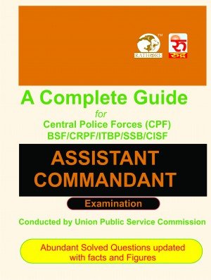 A Complete guide for Central Police Force (CPF) Assistant Commandent ...