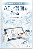 【発売日：2026年03月17日】