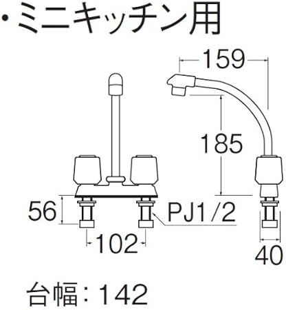 【サイズ】 三栄水栓 SANEI ツーバルブ台付混合栓 K71D-LH-...｜リコメン堂生活館【ポンパレモール】 サイズ