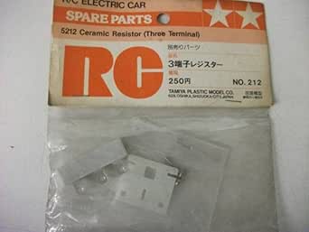Amazon.co.jp: Tamiya Tamiya Model Part No. 212 Cement Resistor, 3 ...