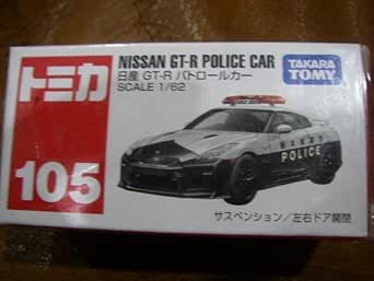 Amazon.co.jp: 1733 Tomica 105 GT-R Patrol Car SCALE 1/62 : Toys & Games