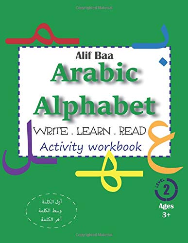 Buy Alif Baa Arabic Alphabet Write Learn and Read Activity workbook ...