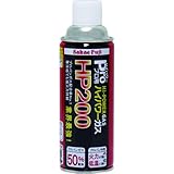 ・ブランド:榮製機・製造元:榮製機・モデル:HP200・製造元/メーカー部品番号:HP200・●360°どんな角度でも使用できます。●手元操作方式で、着火・消火の片手作業が可能です。●4分までの銅管ロウ付け作業ができます。●ガス圧調整弁付で...