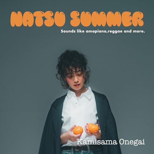 Amazon Music - Natsu Summerの神様お願い - Amazon.co.jp