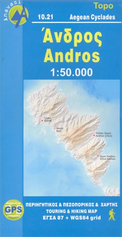 Map of Andros: 101 (Maps of Greek islands): Amazon.co.uk: 9789608481107 ...