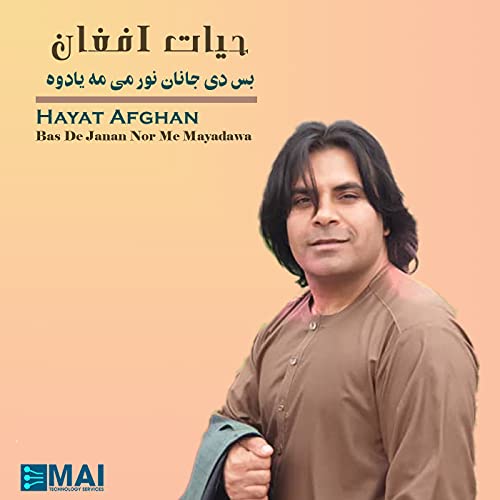 Bas De Janan Nor Me Mayadawa de Hayat Afghan en Amazon Music Unlimited