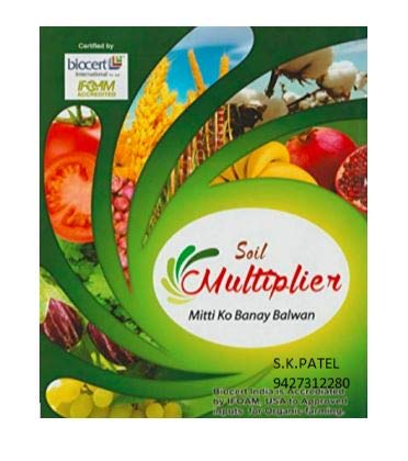Multiplier 250Gram. - Organic Fertilizer for Garden Plants & Farming ...