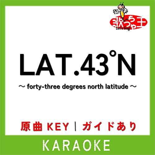 Amazon.co.jp: LAT.43゜N ～forty-three degrees north latitude～(カラオケ)[原曲歌手 ...