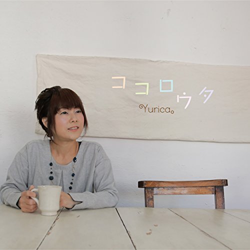 40mP feat. シャノのCHUNITHM ALL JUSTICE COLLECTION episode II 1からの楽曲時の冒険者 ...