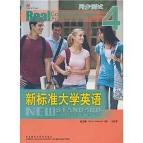University of New Standard English simultaneous testing 4: ( YING ...