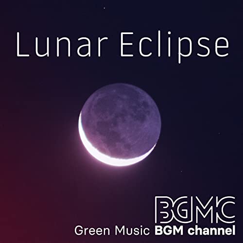 Amazon Music UnlimitedでGreen Music BGM channelのLunar Eclipseを