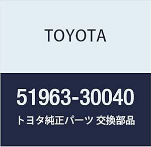 Amazon.co.jp: TOYOTA (toyota) Genuine Parts Transport Hook fr RH ...