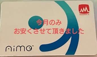 Amazon.co.jp: AIME Card : Toys & Games