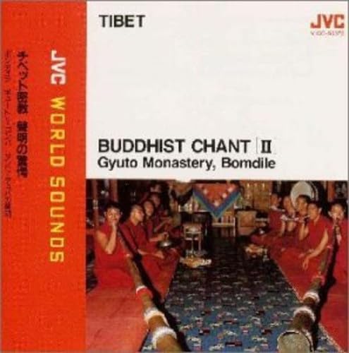 Amazon.com: Tibet: Buddhist Chant 2 - JVC World Sounds: CD 和黑膠唱片
