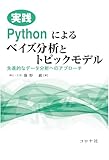 【発売日：2026年01月28日】・製造元:コロナ社