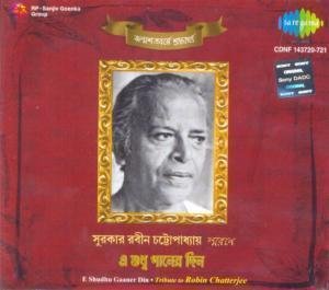Tribute To Robin Chatterjee: Various: Amazon.in: Music}