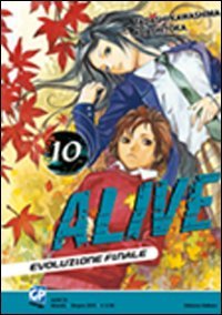 Amazon.com: Alive. Evoluzione finale vol. 10: 9788864680590: Tadashi ...