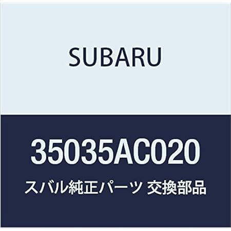Amazon.com: Genuine Subaru Shifter Linkage Bushing - 35035AA030 ...