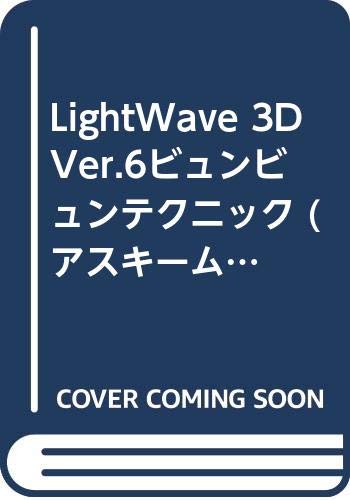 Amazon.com: LightWave 3D Ver.6ビュンビュンテクニック (アスキームック): 9784756133649: Books