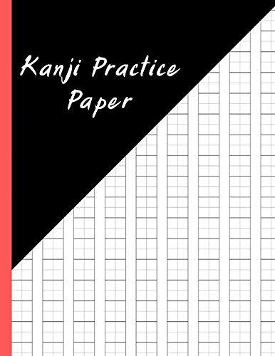 Amazon | Kanji Practice Paper: 120 Pages Kanji Practice paper- Blank ...