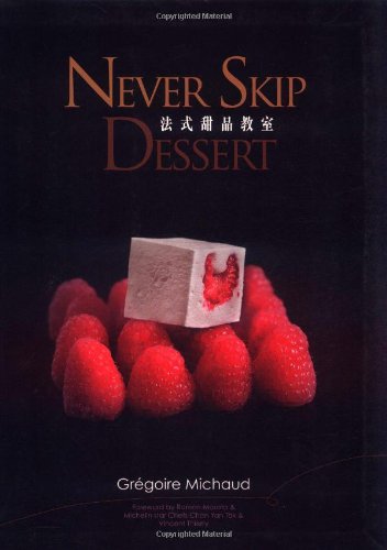 Amazon.com: Never Skip Dessert (English and Chinese Edition ...