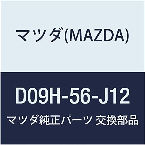 Amazon | マツダ(MAZDA) 純正 プレート(R)，カウルサイドシール D09H-56-J12 | カムシール | 車＆バイク