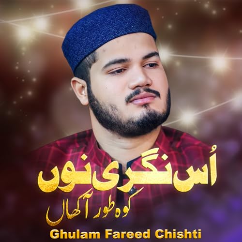 Us Nagri Nu Koh e Toor Akhan de Ghulam Farid Chishti no Amazon Music Unlimited