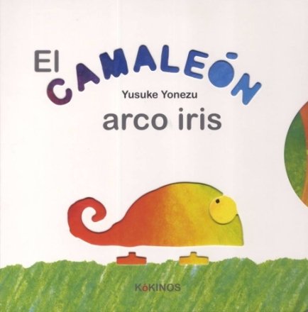 El camaleón arco iris : Amazon.es: Libros