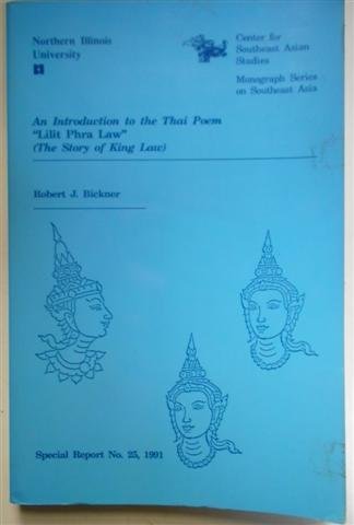 An Introduction to the Thai Poem Lilit Phra Law: The Story of Kin Law ...