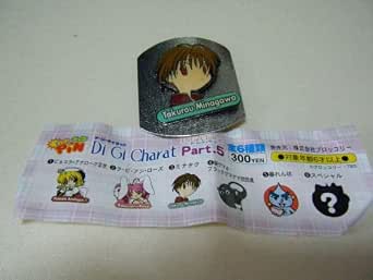 Amazon.co.jp: Degi Charat Part.5 Pins 3 Minataku Gacha Chara PiN Digi ...