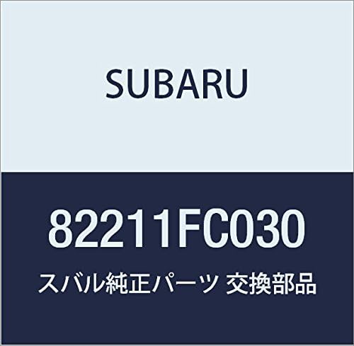 Amazon | SUBARU (スバル) 純正部品 ヒユーズ メーン 品番82211FC030 | ハーネス・スイッチ | 車＆バイク