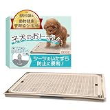 ・ブランド:SIMPS・製造元:SIMPS・モデル:S-678・SIMPSから小型犬専用のトイレトレーが発売されました！・メッシュタイプでペットシーツを挟み込むタイプです。・こちらのタイプはパピーやいたずらする子に向いており、ペットシーツの...