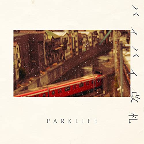 baibaikaisatsu de Parklife en Amazon Music Unlimited
