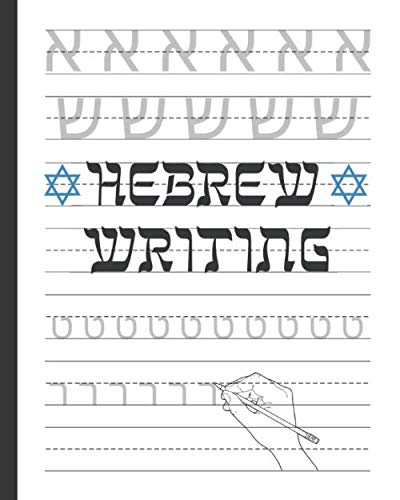 HEBREW WRITING: BLANK LINED HANDWRITING WORKBOOK | PRACTICE NOTEBOOK ...