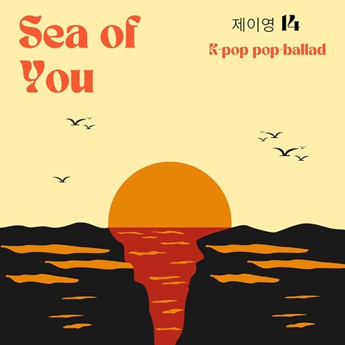 Amazon MusicでJ YoungのSea of Youを再生する