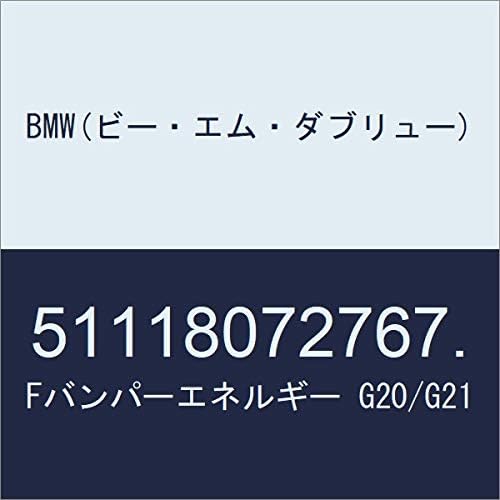 Amazon | BMW(ビー・エム・ダブリュー) Fバンパーエネルギー G20/G21 51118072767. | フロントバンパー ...