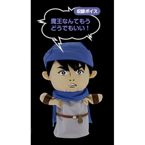 Shi led a brave Yoshihiko seven sound puppet vol.1 [Yoshihiko ...