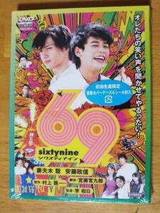 Amazon.co.jp: DVD 69 sixty nine 初回生産版柴田恭兵,安藤政信,太田莉菜,村上龍,妻夫木聡,宮藤官九郎,井川遥,星野源 : パソコン・周辺機器