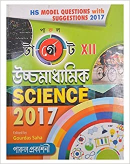 Amazon.in: Buy TARGET SECONDARY 2017 Book Online at Low Prices in India ...