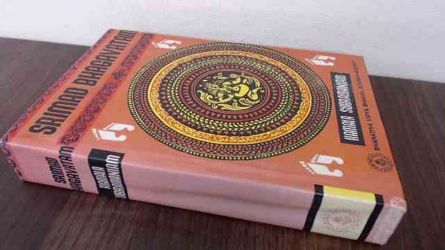 Srimad Bhagavatam: Kamala Subramaniam: Amazon.com: Books